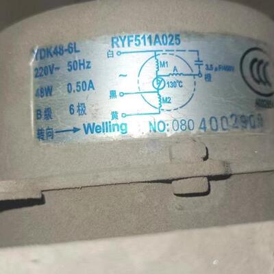 全新适用RYF511A025B室外马达YDK48-6L YDK48-6L1电机