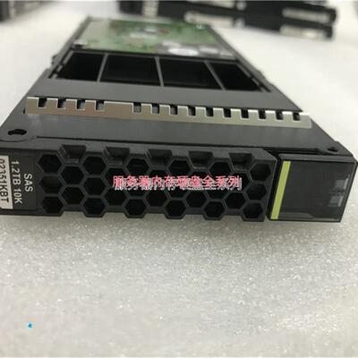 S5300 S5500 V3 V5 存储专用硬盘 SAS 1.2T 10K 2.5寸 02351KBT
