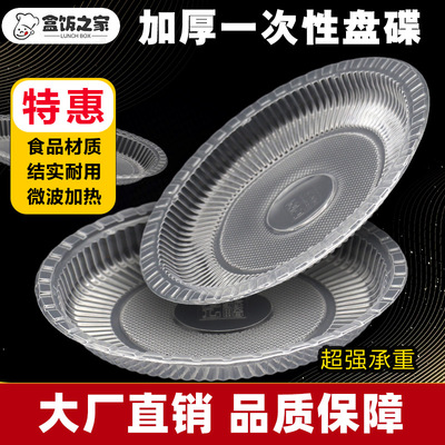 加厚坚固加强型材质厂家直销