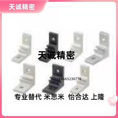 c-HBLTS5/HBLTSB/HBLTS6/HBLTSB/HBLTS/HBLTSB8/HBLTSW支架