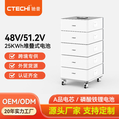 51.2V 10kwh 15kwh 20kwh 25kwh LiFePO4太阳能锂电池家用储能能