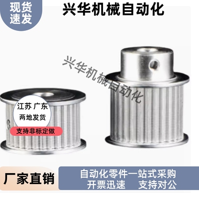 同步轮EBL41-S8M300-36-B-P N-d12 d12.7 d14 d15 d16 d17 d18d19