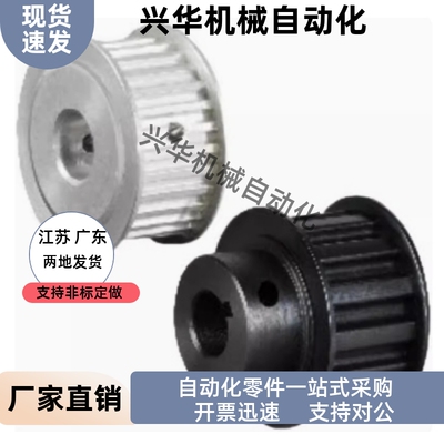 同步轮 EBF41-S3M150-36-B-P N-d6 d6.35 d8 d10 d11 d12 d12.7