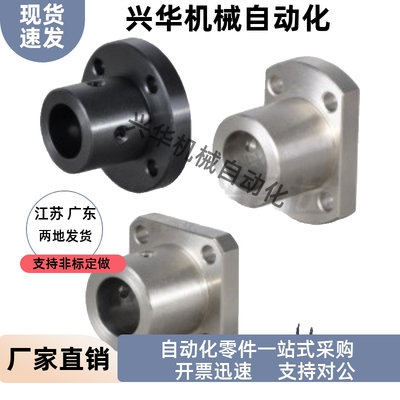 厚壁法兰型导向轴支座GBC11 12 16 18 19-D8 D8M D10 D12 D13 D15