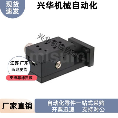 中精度Z轴手动滑台 燕尾槽型 齿轮齿条式ZDTSC50 ZDTSC60 ZDTSC90