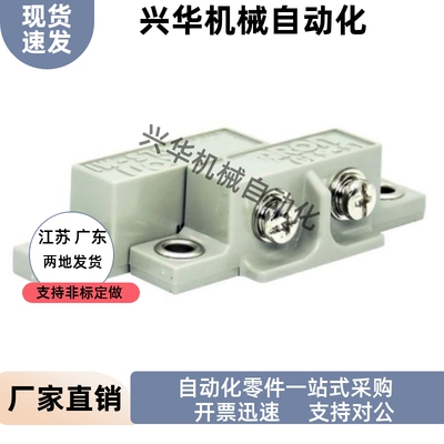 磁力扣HFU03-35 60 BCWS1 HGE51-40 HFU21-25 HGE21-52 MGST1 2