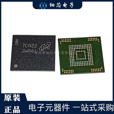 MTFC8GACAAAM-1M WT 封装BGA153 代码JWA61 全新原装存储器芯片