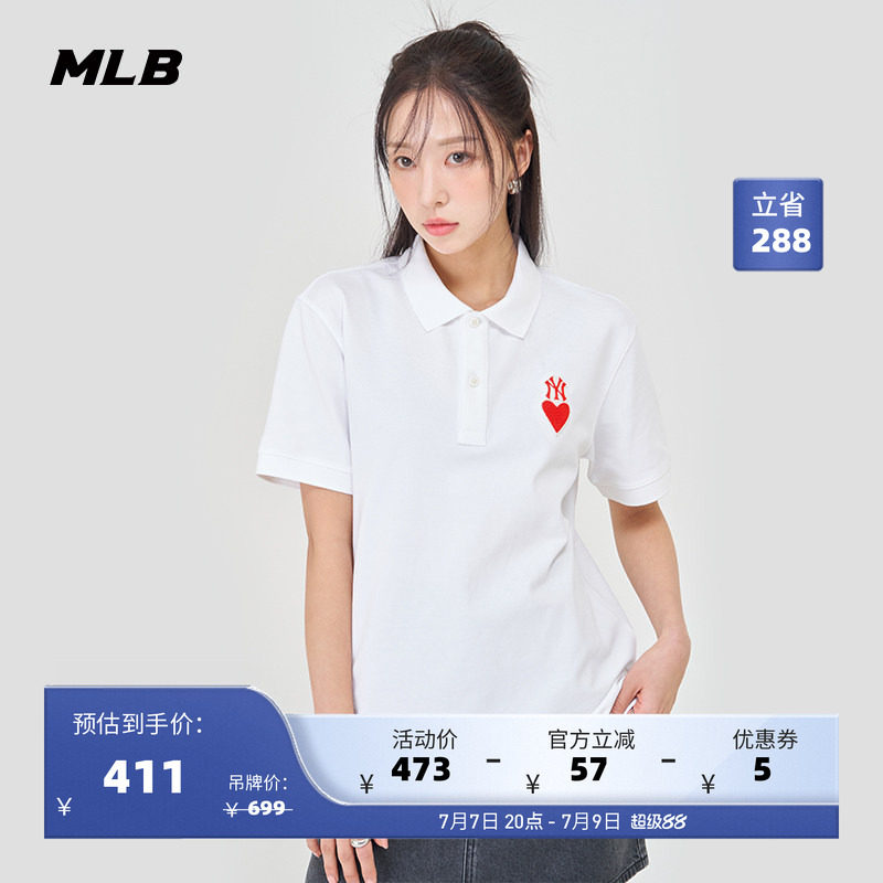 MLB官方 男女情侣爱心polo衫短袖纯色防晒上衣24夏季新款PQH01