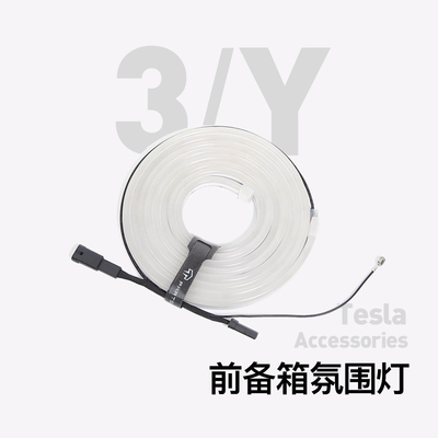 TPARTS适用特斯拉Model3XY焕新前后备箱氛围灯迎宾灯改装丫配件