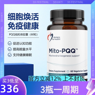 年轻不用追逐内服更抗时光