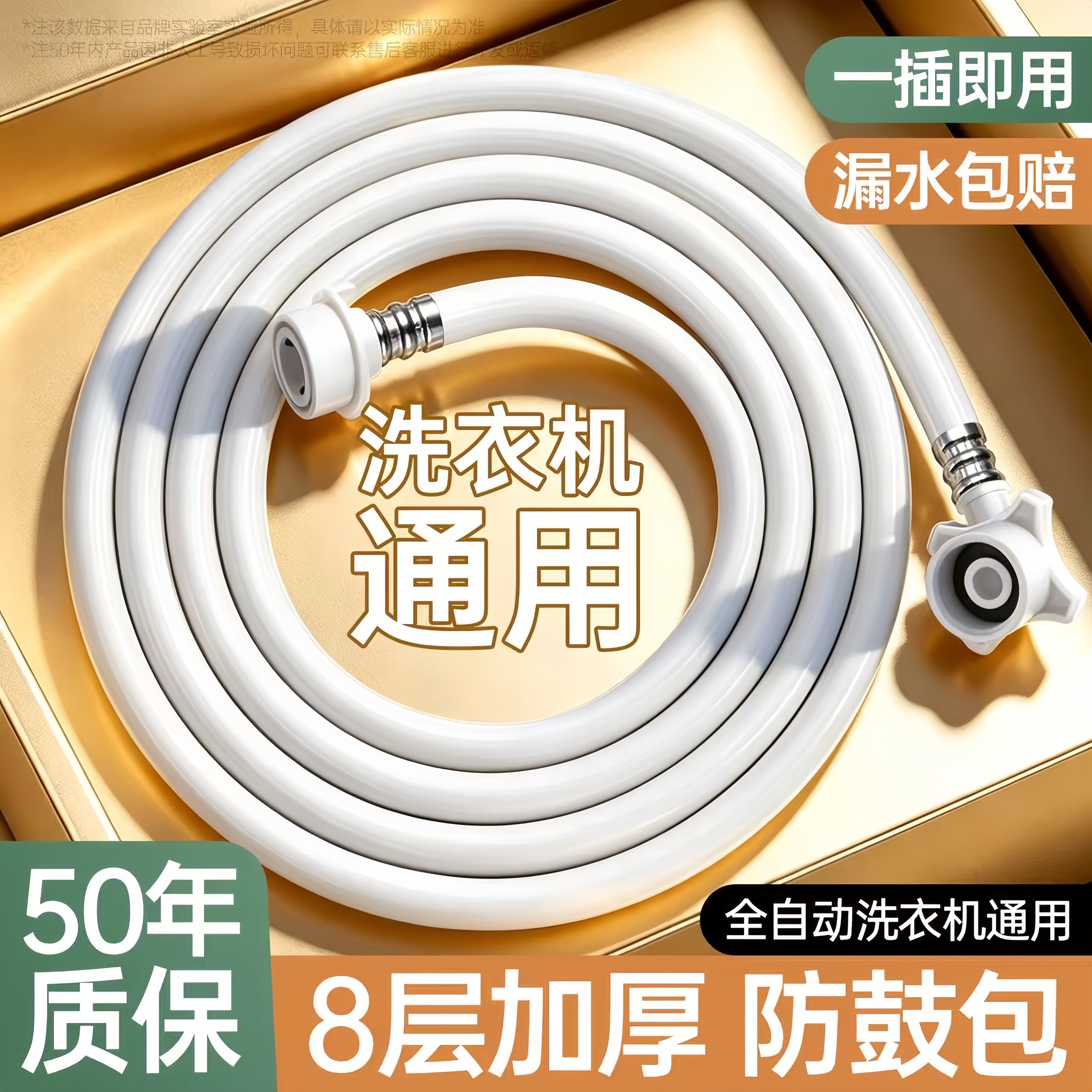 全自动洗衣机进水管软管加厚加长通用水龙头防爆管卡扣式软管接头
