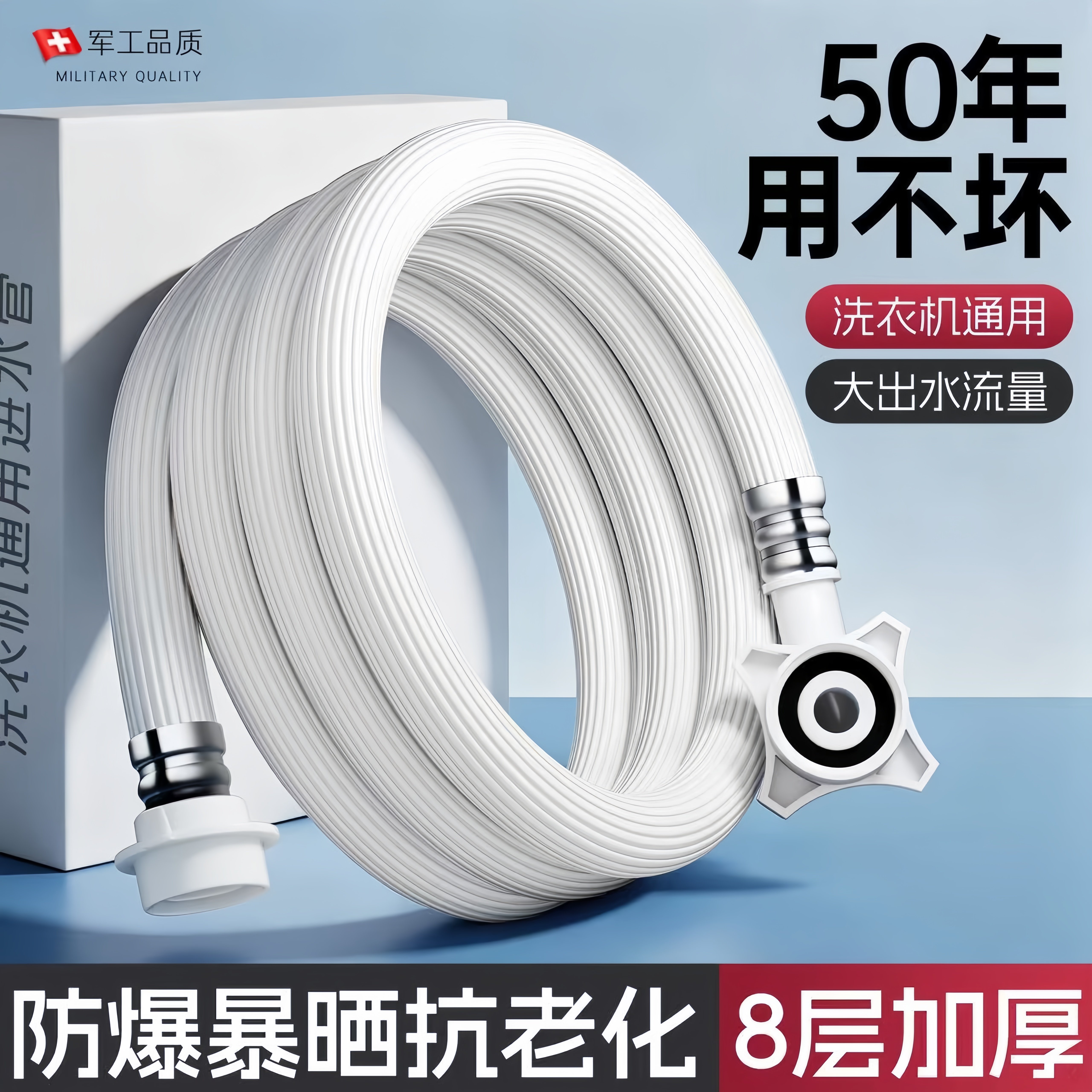 全自动洗衣机进水管卡扣式接头软管通用水龙头上水接水管连接管子