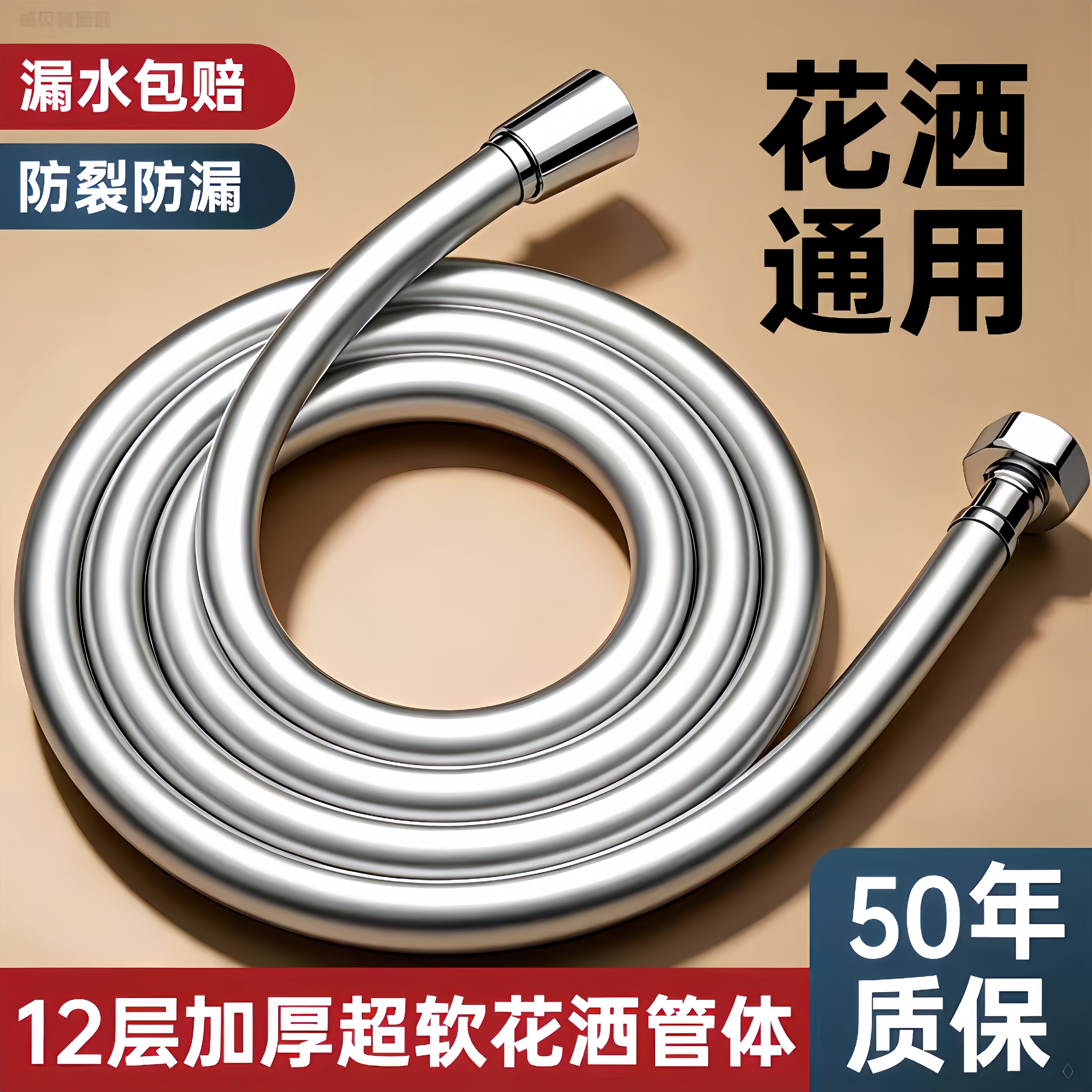 欧美花洒软管淋浴喷头通用防爆浴室热水器出水管洗澡喷头连接管子