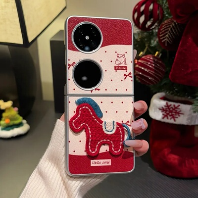 新年刺绣小马适用pocket2手机壳