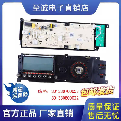 小天鹅洗衣机TG70-1411LPD原装