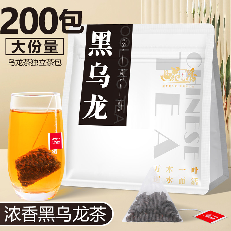 黑乌龙三角茶包独立小包装小泡茶可冷泡新茶奶茶店专用茶叶刮脂