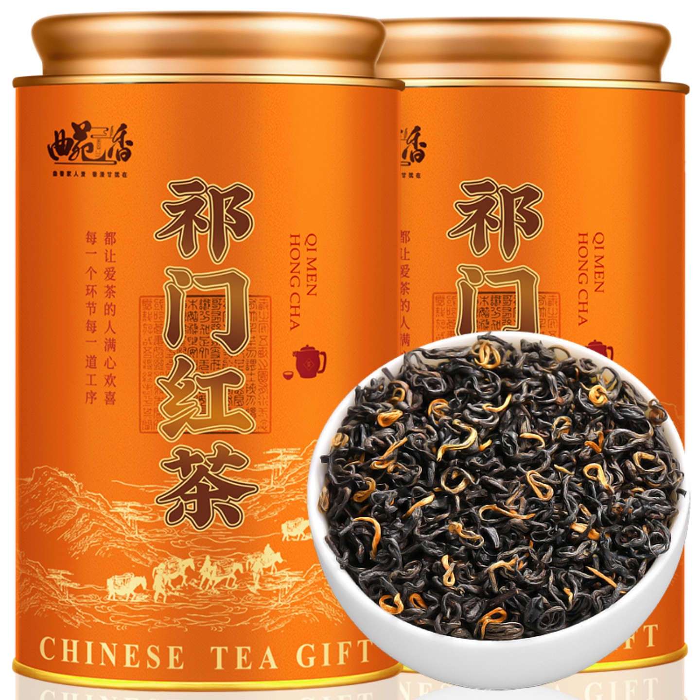 特级祁门红茶500g正宗黄山原产2026新茶红香螺浓香型礼盒装茶叶