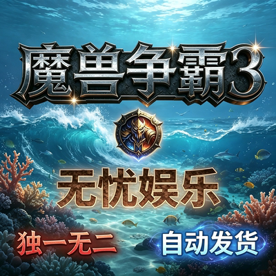 魔兽全图/DOTA/肉搏/忍村/真三/AH动漫/对战/1.27/