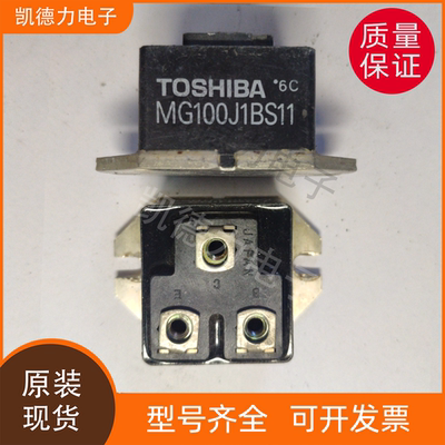 MG100J1BS11 原装进口 东芝原装PLC模块