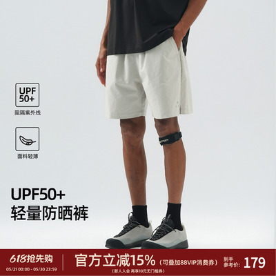 UPF50+防晒男宽松运动四分短裤