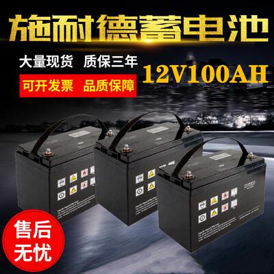 MGE蓄电池BATT12100 M2AL12-100机房UPS电源12V100AH更换