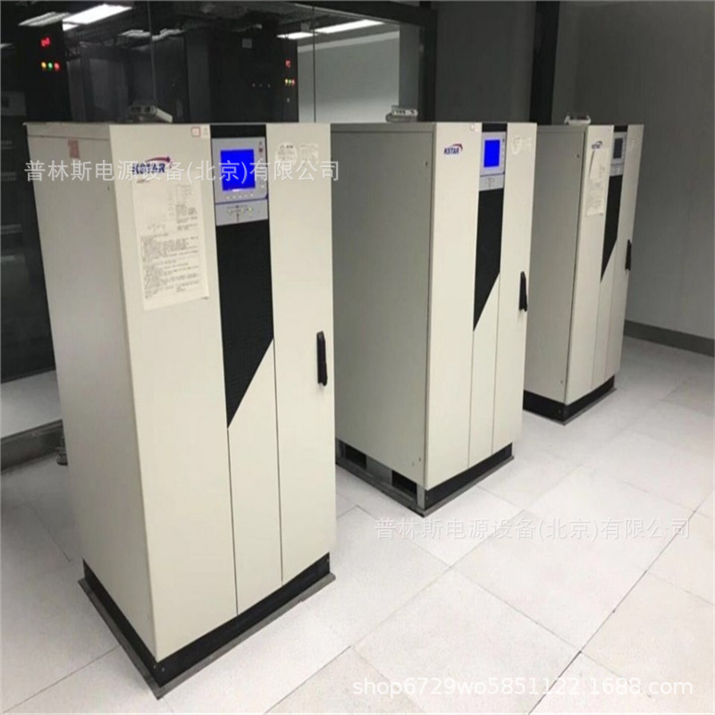 科士达UPS不间断电源 EP40K-L工频在线式 三进三出 40KVA负载36KW