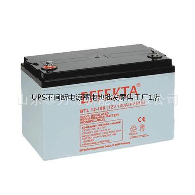 德国EFFEKTA蓄电池BTL12-80 12V80Ah免维护长寿命 机房UPS电源