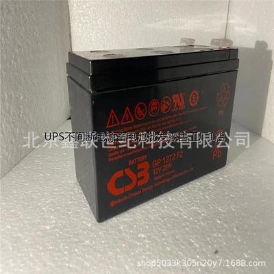 CSB蓄电池 UPS 12360 6 F2 后备不间断电源蓄电池UPS 12360包邮