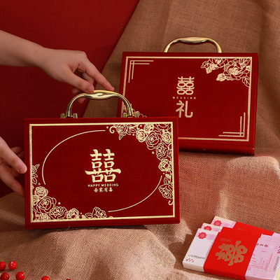 订婚彩礼箱彩礼钱盒子现金彩礼盒结婚布置装饰聘金礼金盒高档