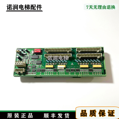 奥的斯自动扶梯RSFF板G-069B现货