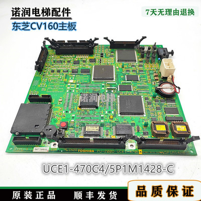 东芝CV160主板/PU-200D基板