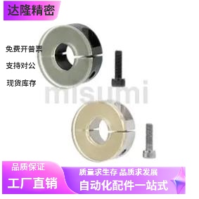 固定环SCDJ PSCDJ SSCDJ SCSPDJ8 10 12 16 20 25 30 40 50-10 12