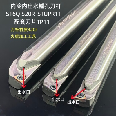 悍狮霸内出水内冷镗孔刀杆