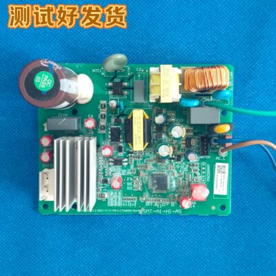 TCL风机模块版A010423