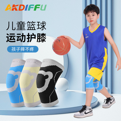 艾可迪菲儿童透气防摔篮球护膝