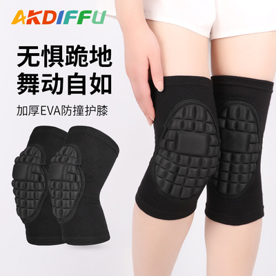 艾可迪菲EVA防撞跪地护膝透气