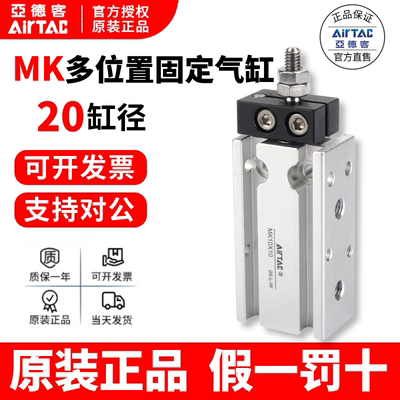 亚德客位置固定气缸原装假一罚十