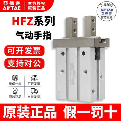 亚德客动手气缸原装正品假一罚十