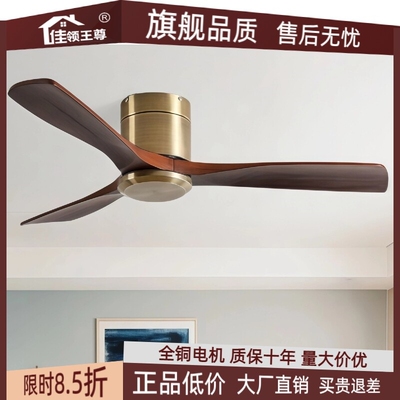 复古吸顶吊扇餐厅卧室家用变频电