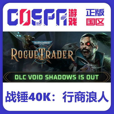 steam正版战锤40K行商浪人激活码