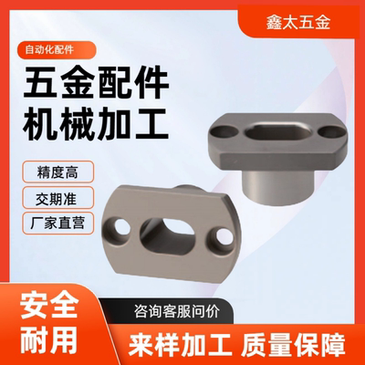 JBEH/ JBEMH-D8 10 12 16 20 25 30-P5 6 7 8 9 夹具衬套腰型孔型