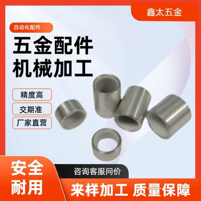 夹具衬套JBA JBAM3 4 5 6 8 JBAC10 JBAN12 13 15JBAUP16/JBAUP20