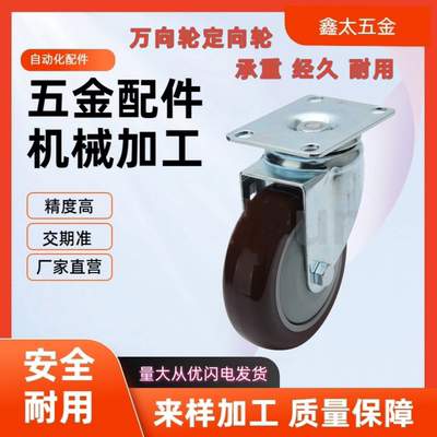 尼龙脚轮C-CJTK/CJTJ/CJTS/CJTNS-75/100/125-N固定 刹车中型脚轮