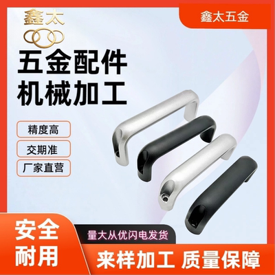铝合金拉手门把手 UADL/UADR/UADLA/UADEL100/116/132/150/164