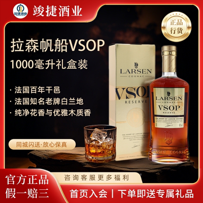 百年金奖白兰地威士忌