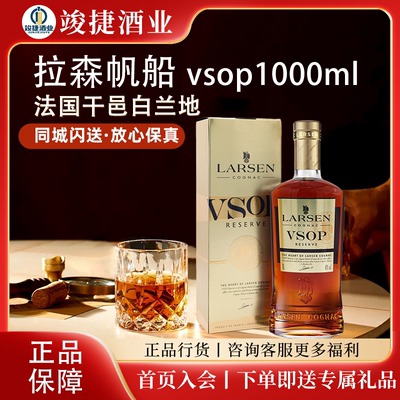 百年金奖白兰地威士忌