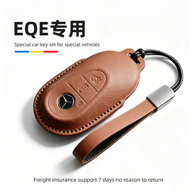 适用奔驰EQE钥匙套EQESUV女士EQE350专用EQE500高档全包高端男款