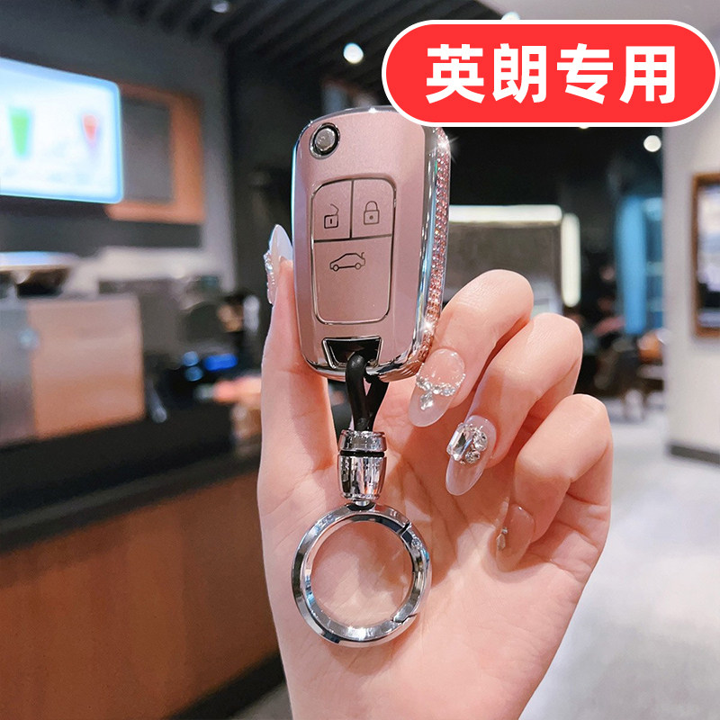 适用别克英朗钥匙套女士专用可爱女生女款女式高档全包女神网红壳