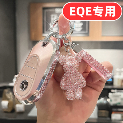适用奔驰eqe钥匙套eqesuv女士eqe350专用eqe500可爱女生女款全包