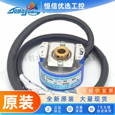 多摩川编码器TS5208N530增量式OIH48-1024P8-L6-5V伺服旋转编码器